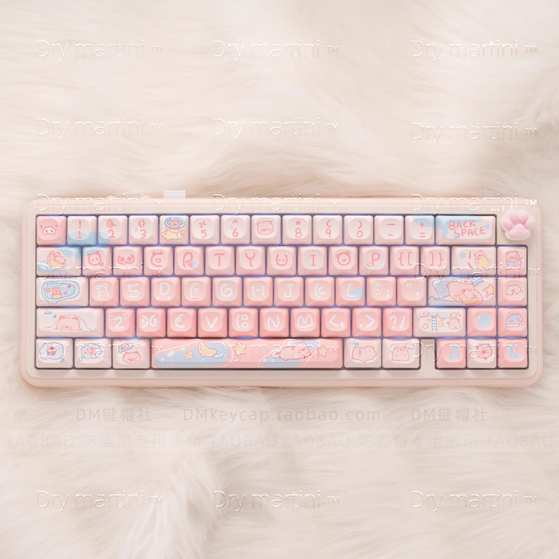 【Keycap Only】Good Night Little Pig Keycap 149 keys Step MOC Profile PBT ...