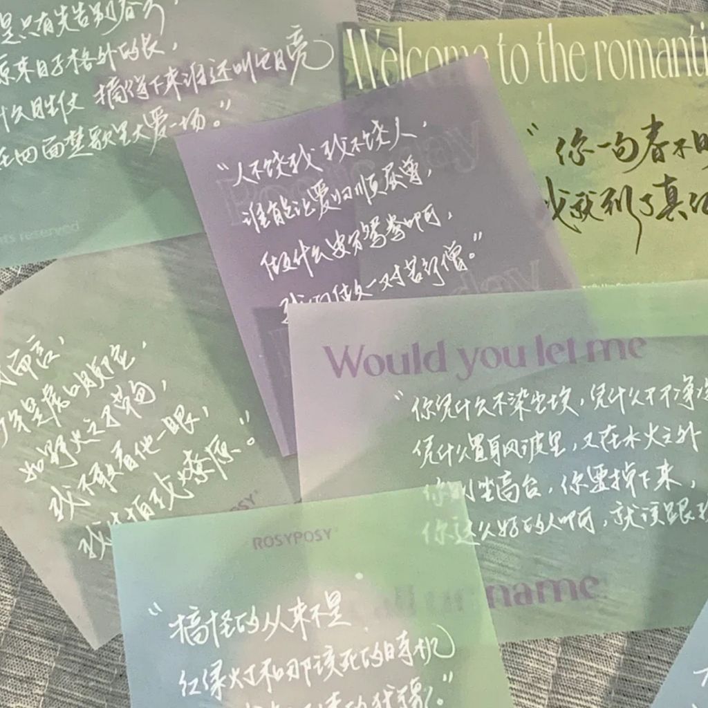 50 Sheets Creative Gradient Multicolor Sticky Notes Transparent ...