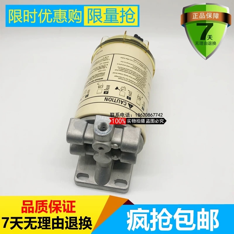 Hyundai excavator parts R210-7 R210-9 fuel filter assy fuel filter ...