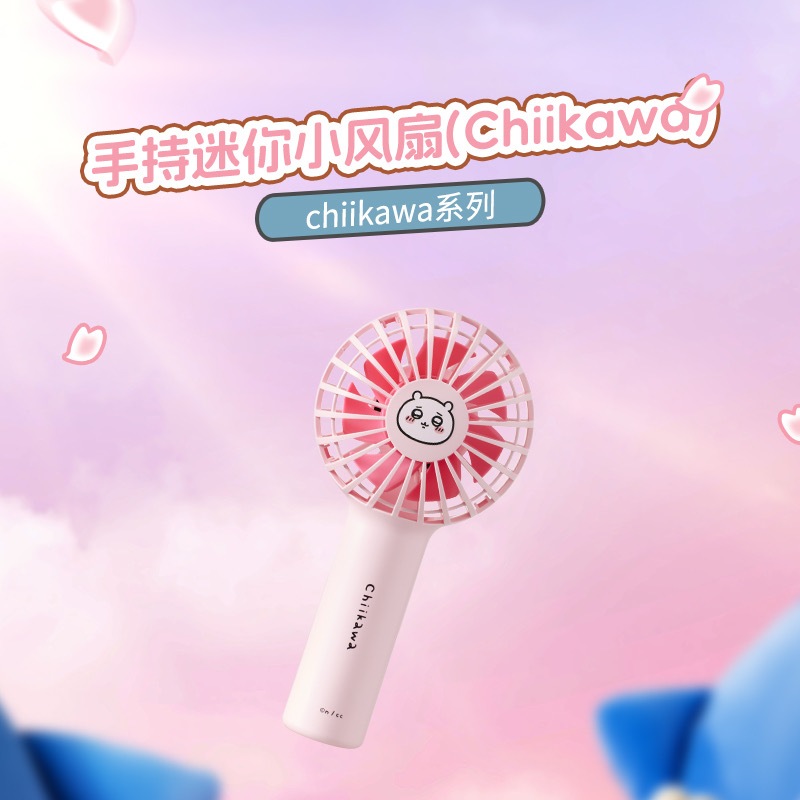 Miniso MINISO Premium chiikawa Co-Branded Handheld Small Fan usagi ...