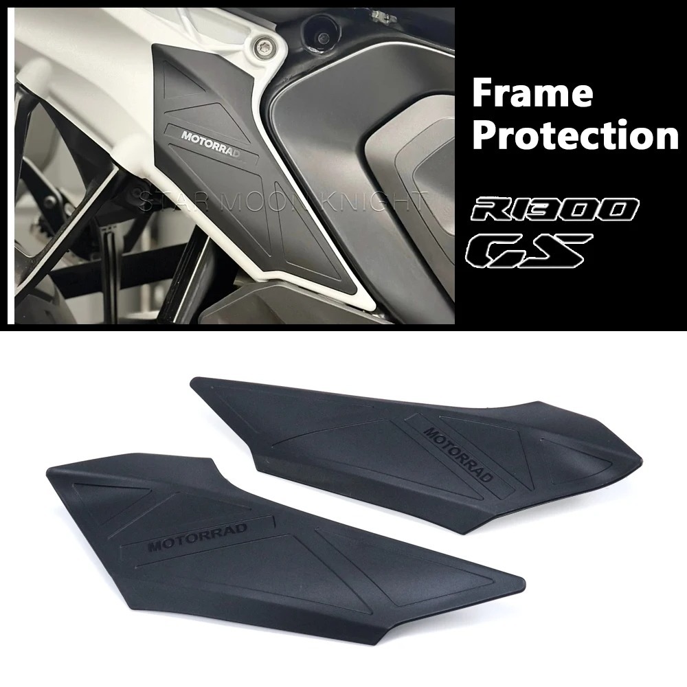 Motorcycle Accessories Frame Protectors Guards For BMW R1300GS R 1300 ...