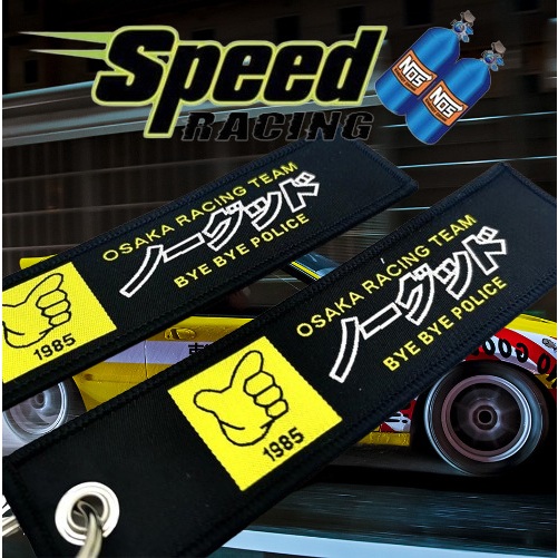 JDM KANJO LOOP ONE Style Classic Racing Performance NO GOOD Car Keyring ...