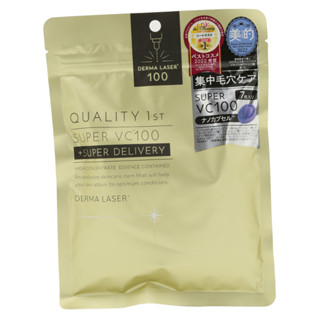 QUALITY FIRST + Super Delivery Derma Laser Mask 7 Pcs (NMN + Niacinamide / Super VC100 / Teatree ...