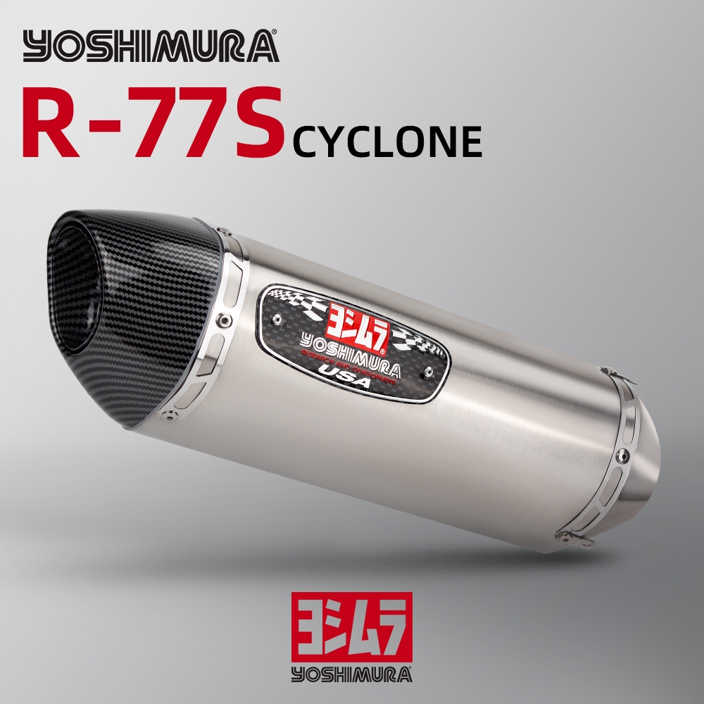 51mm universal motorcycle yoshimura r77 exhaust muffler db killer silencer for cbr500r R3 xmax ...
