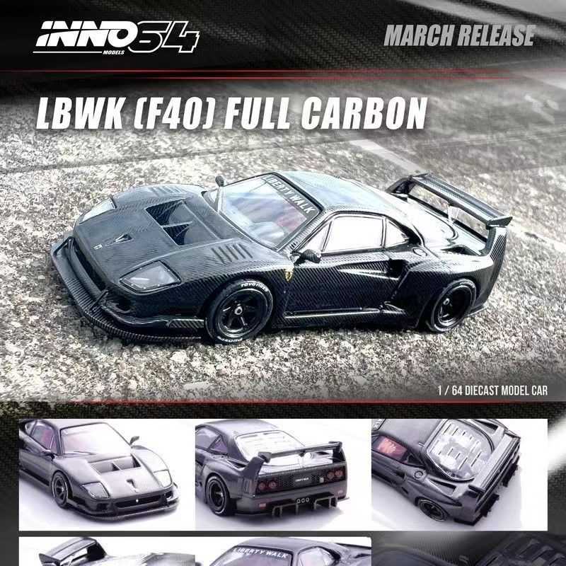 Inno 1: 64 Ferrari F40 Full Carbon Fiber Full Carbon Alloy Car Model ...