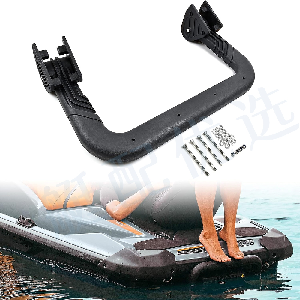 Sea-Doo SEADOO Boarding Ladder 295100869 295100747 292002697 292002113 ...