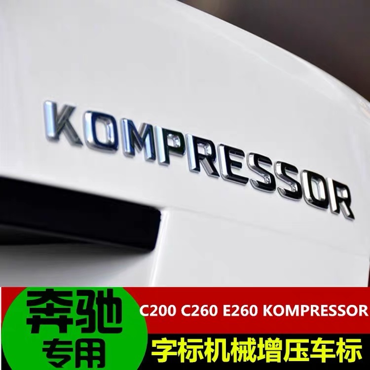 1 x ABS Chrome/Black Mercedes-Benz Kompressor logo Car Rear Trunk Body ...