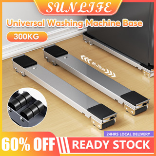 Sunlife Extendable Washing Machine Stand Heavy Duty Furniture Rollers ...