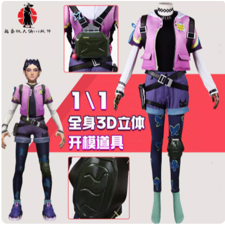Valorant Clove Clearlove cosplay Halloween Clothing | Shopee Philippines