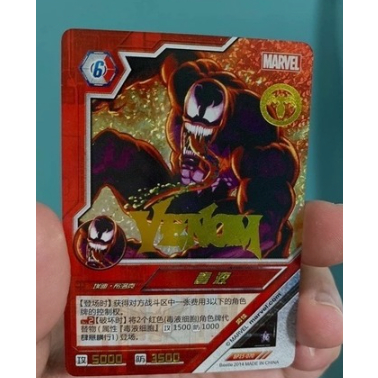 Marvel Card Anime Card Venom Card | Shopee Philippines