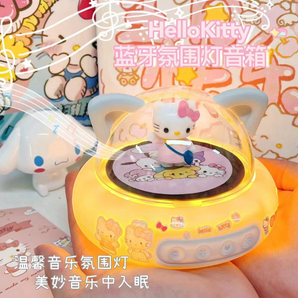 Sanrio Vintage Collection Bluetooth Audio hello kitty Melody ...