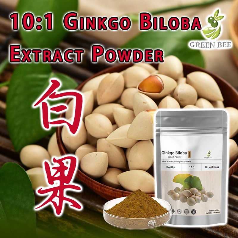 【Natural】10:1 Bamboo shoots Extract Powder/Bai Guo/Dilate ...