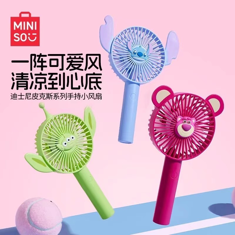Miniso Disney handheld USB fan, Alien Losto | Shopee Philippines