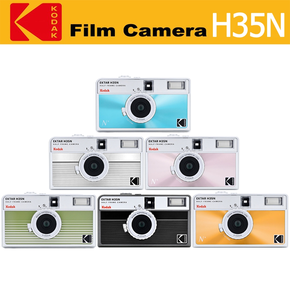 Kokda EKTAR H35N Half Frame 135 35mm Film Camera Built-in Flash ...