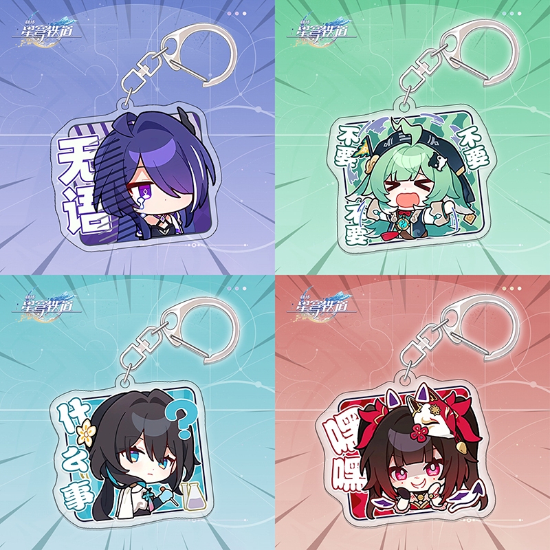 Honkai Star Rail keychain Acheron Aventurine cute emoji acrylic pendant ...