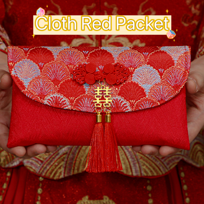 Wedding Red Packet 2024 Cloth Money Packet Angbao Ang Bao Angpao Ang ...