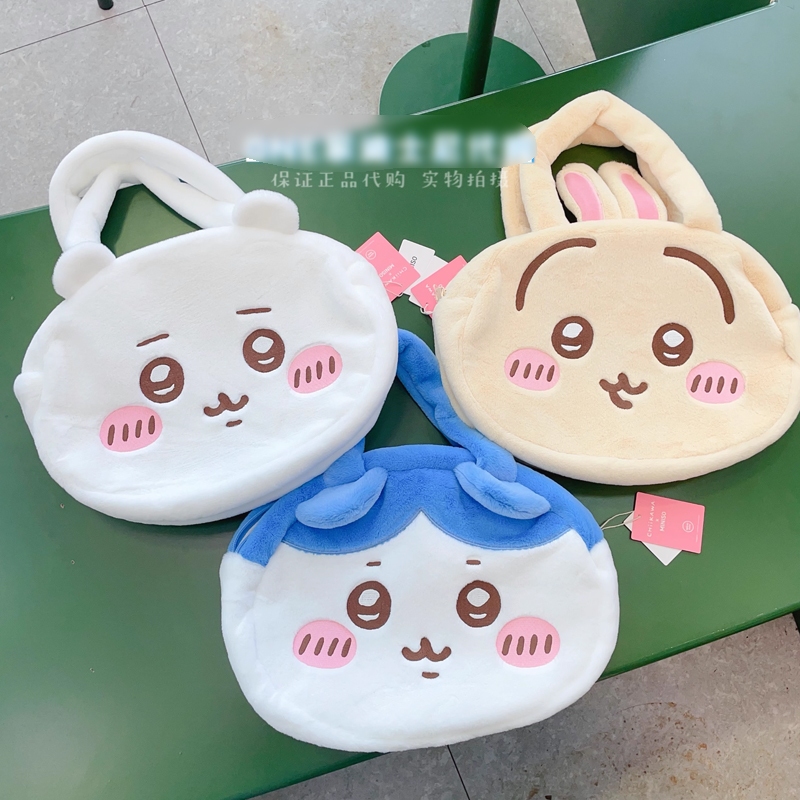 Miniso chiikawa chiikawa usagi hachiware Plush Big Head Bag Shoulder ...