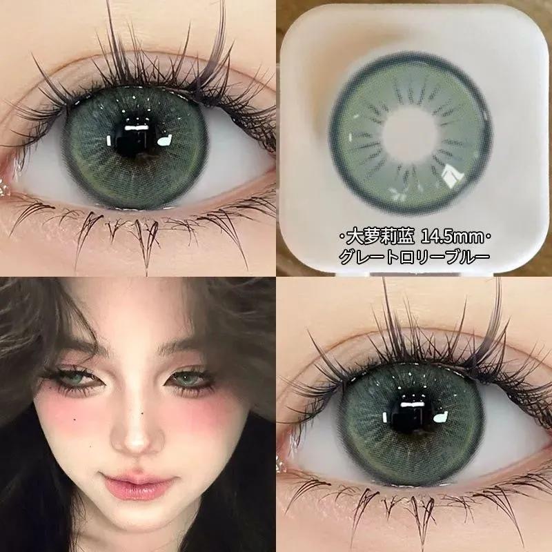 Green Big Eye Contact Lens Cute Barbie COS Play Grade Lenses | Shopee ...