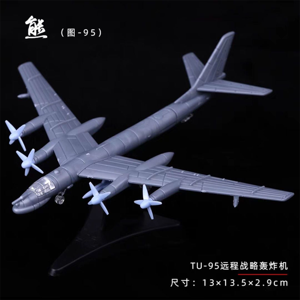 Mini Puzzle Building Toys Russia TU-95 Bomber TY-95 Airplane Assembly ...