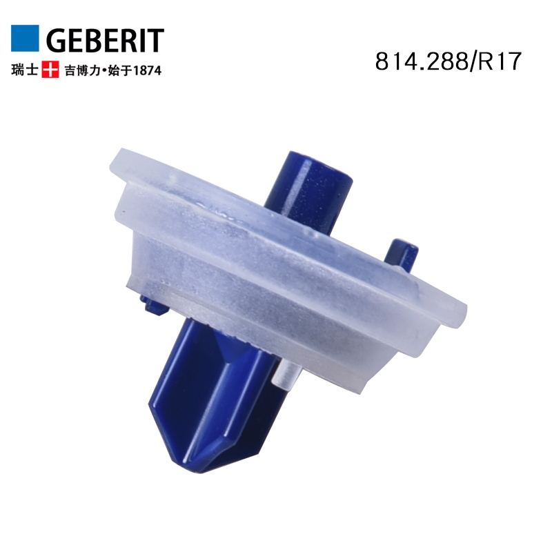 [GEBERIT Geberit Toilet Tank Parts] Toilet Water Inlet Water Stop Skin ...