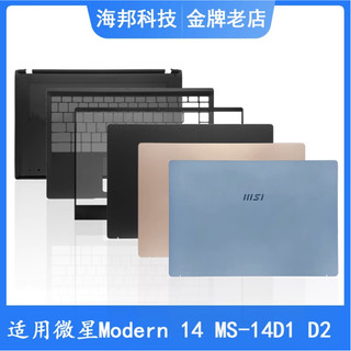For MSI Modern 14 MS-14D1 14D2 M14 14B3 MS-14D3 14DK MS-14DL Laptop LCD ...