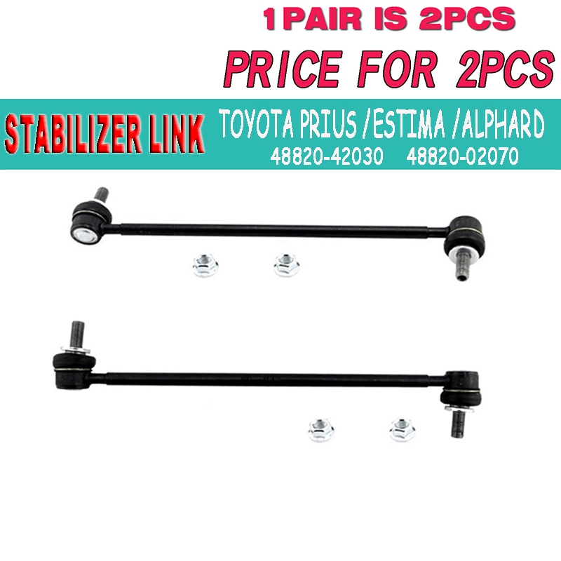 (2pcs)STABILIZER LINK for toyota RAV4 (06-19)alphard/estima/previa ...