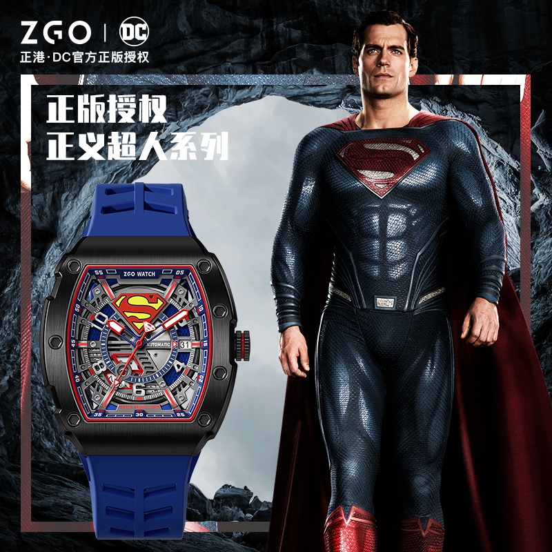 ZGO DC Superman Automatic Skeleton Mechanical Watch New Style Men ...