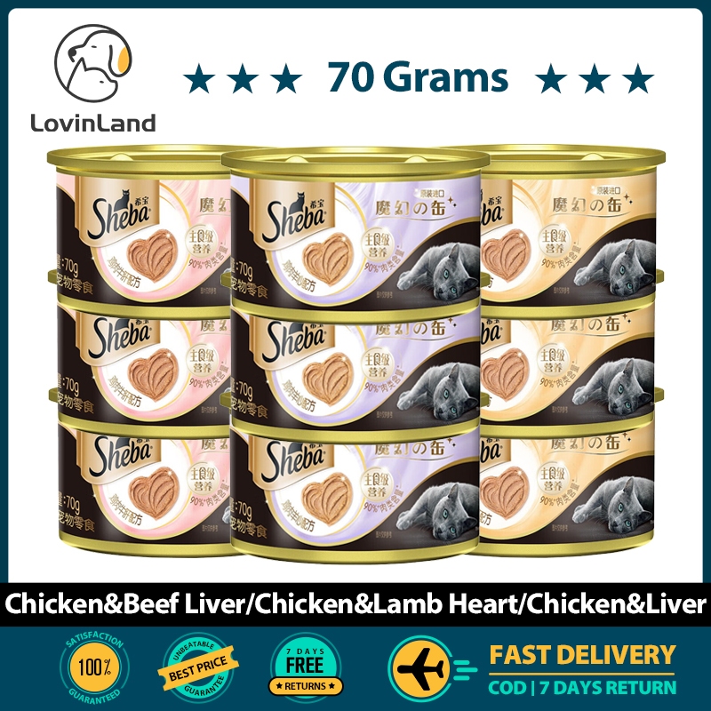 Sheba Wet Food Mousse Canned 3 Flavors For Adult Cat of All Breeds ...