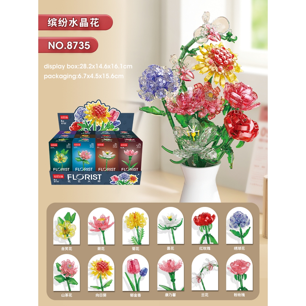Sunflowers daisies roses building block toy | Shopee Philippines