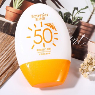 Svite Sunscreen Moisturize Skin Give Skin Vitality and Protect Skin ...