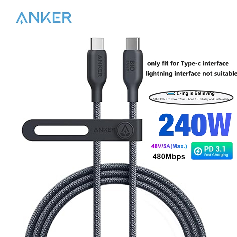 Anker 240W Type C Cable 544 USB C to USB C Cable Fast Charging Braided ...