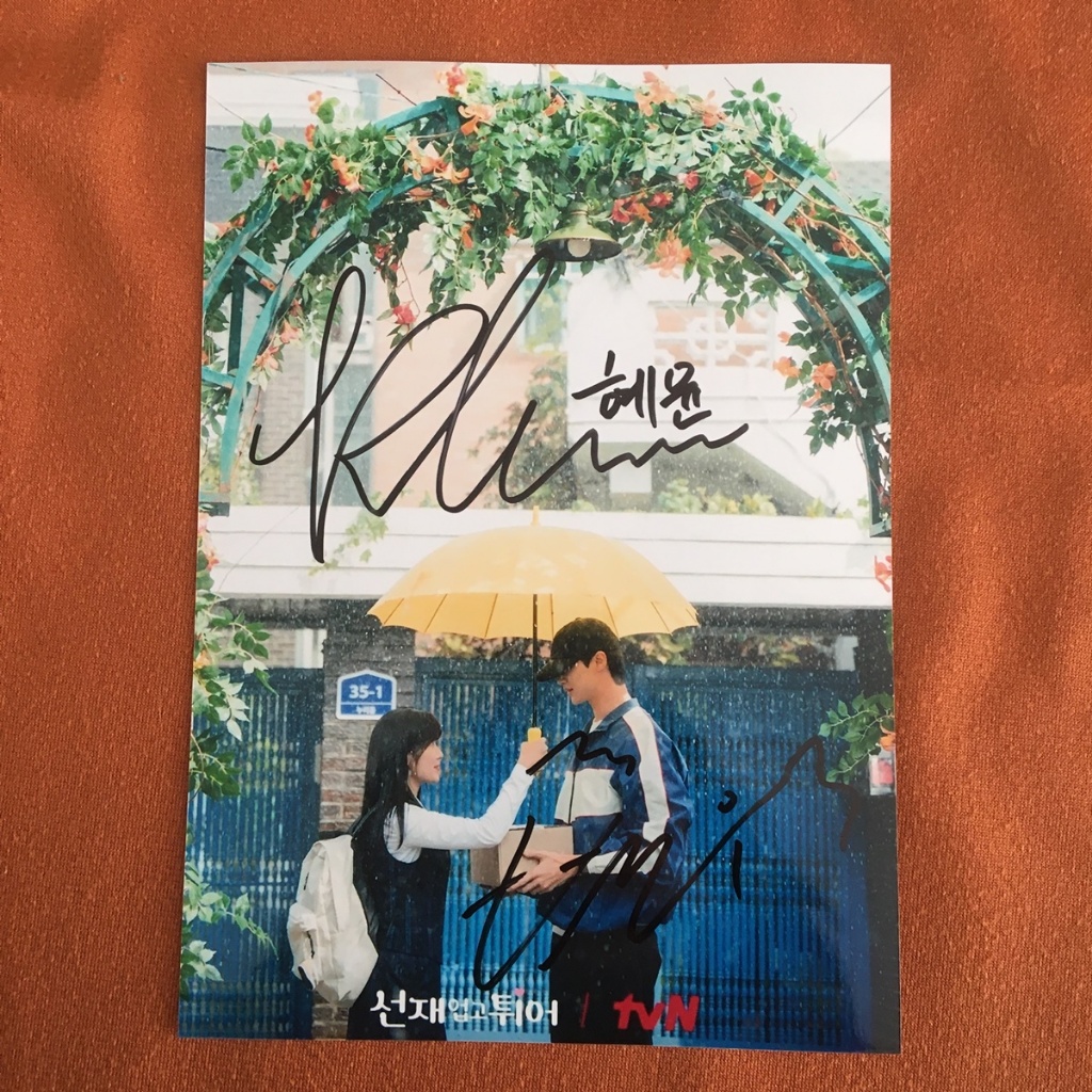 hand signed Byeon Woo-seok Kim Hye Yoon autograph photos Loverly Runner ...