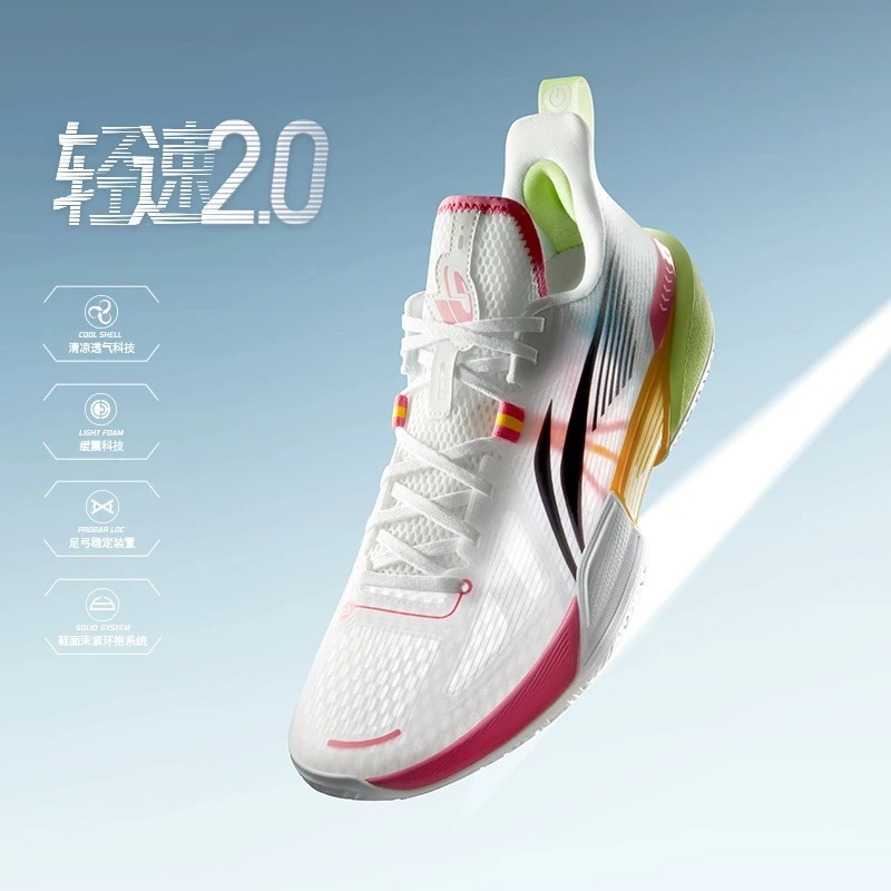 Li Ning Official Store Super Light Speed 2 Men's Basketball Shoes ...