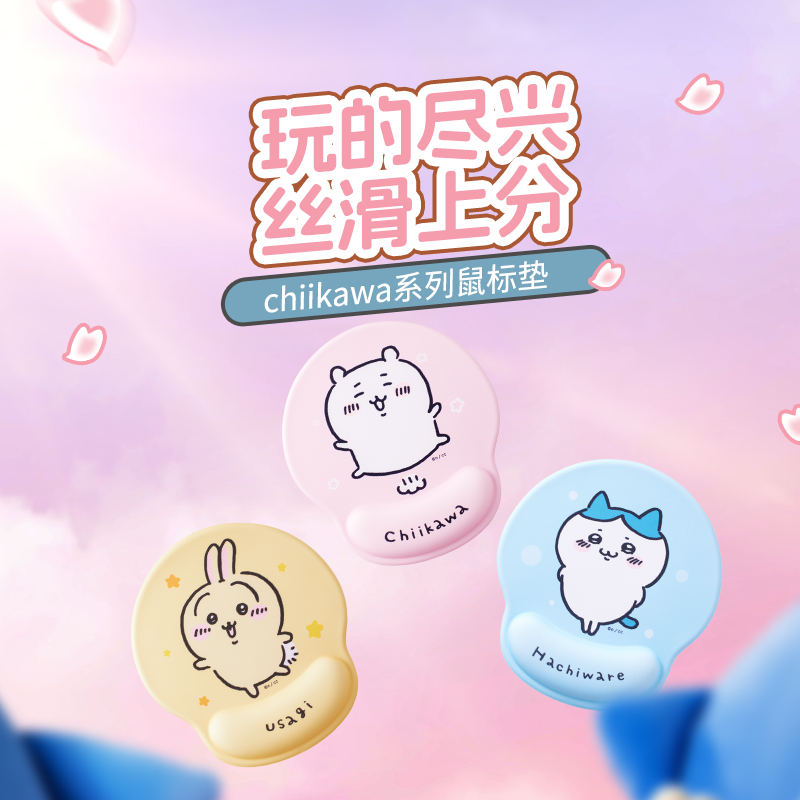 Miniso MINISO Premium chiikawa Series Mouse Pad Usaki usagi hachiware ...