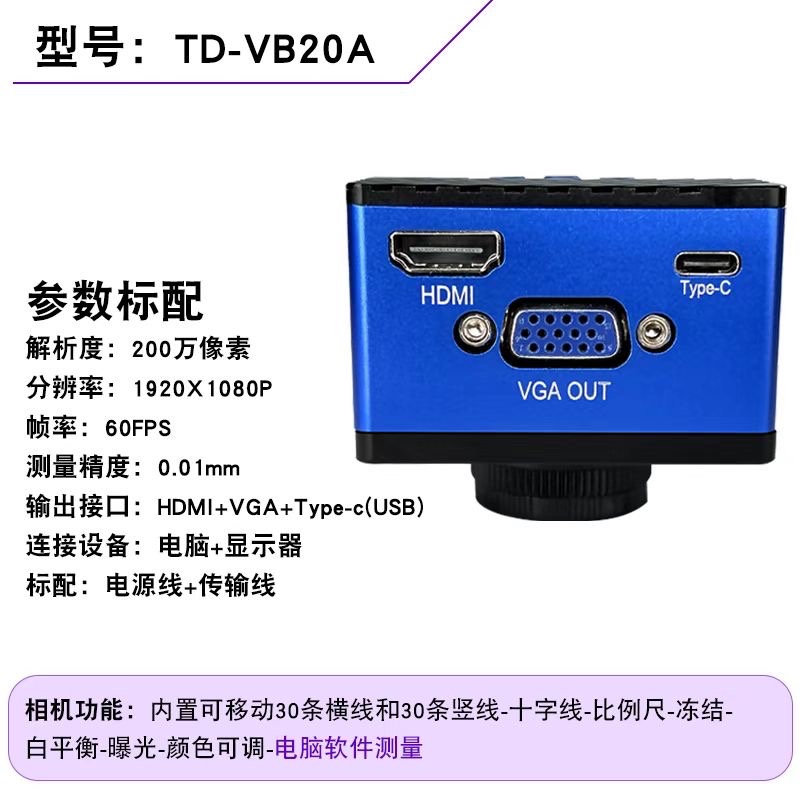 1080P VGA HDMI USB Type-c PC C Mount Video Microscope Camera Industrial ...