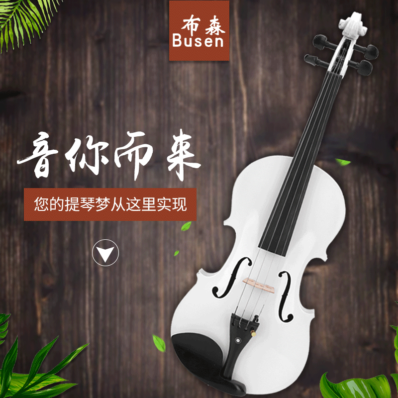 White Violin Solid Wood Handmade High-End Violin Adult Children ...
