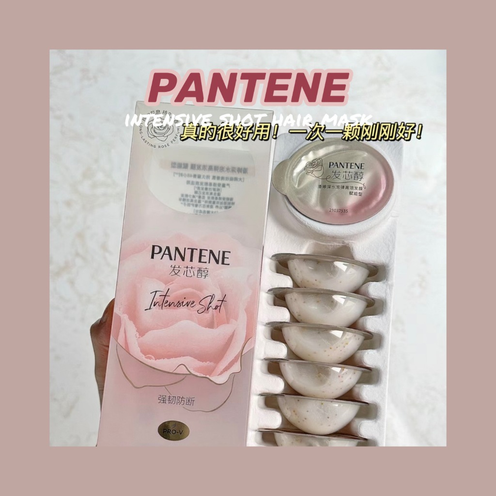 PANTENE Intensive Shot Hair Mask | Shopee Philippines