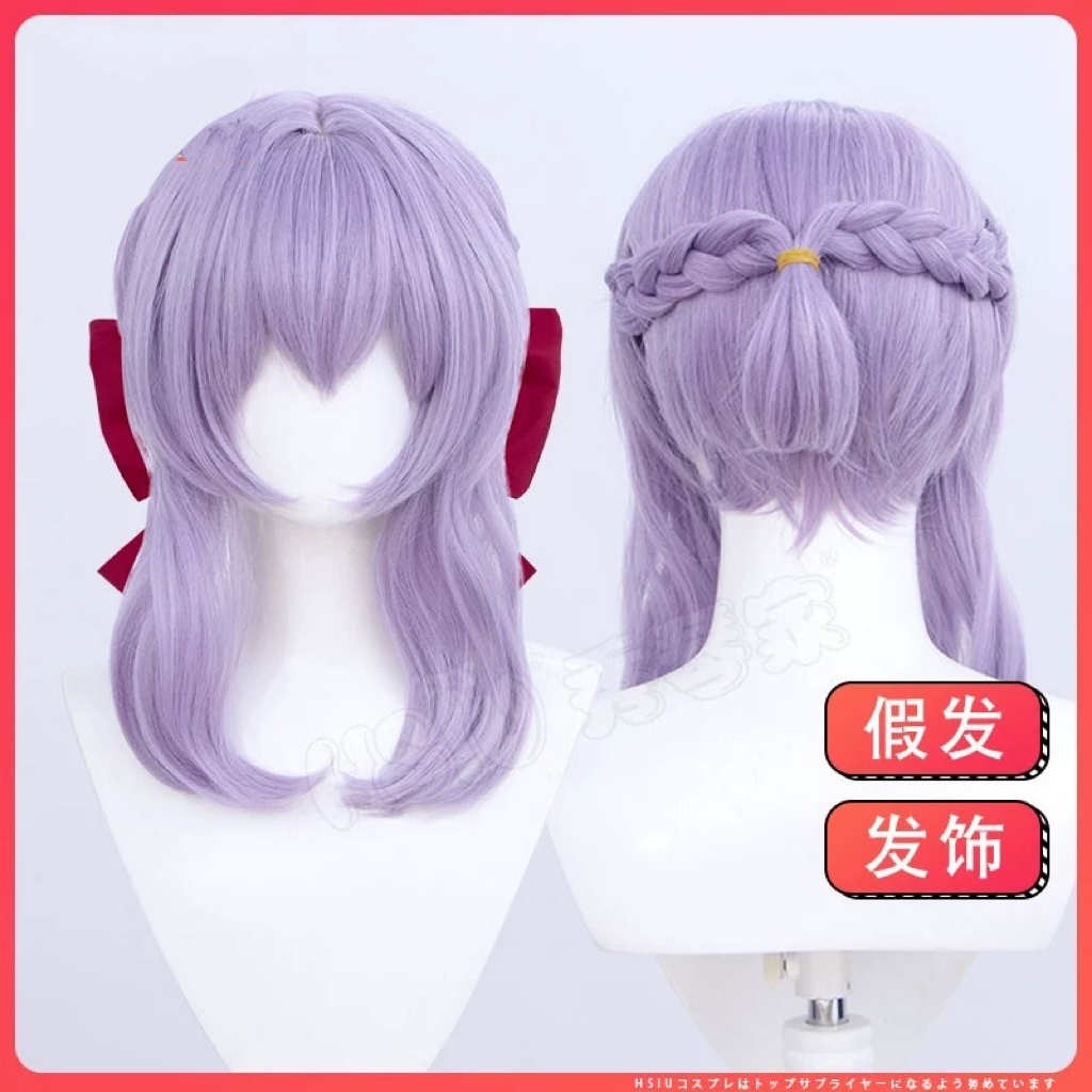 Jingyue Seraph of the end Impact Shinoa Hiiragi Cosplay Wig Gradient ...