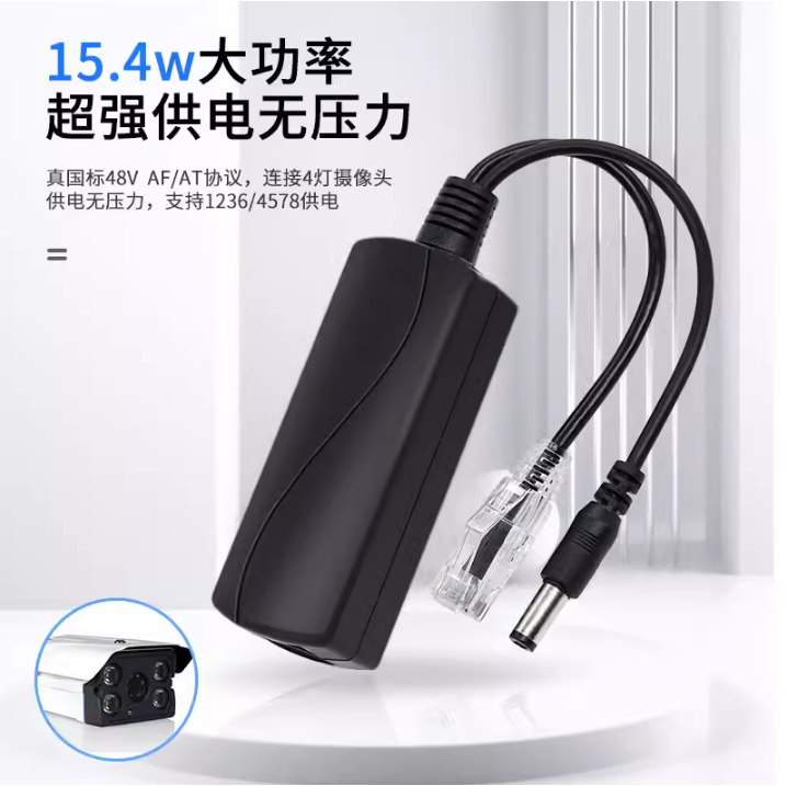 Poe Separator Standard 48V to 5V Isolation Type 9v Network Surveillance ...