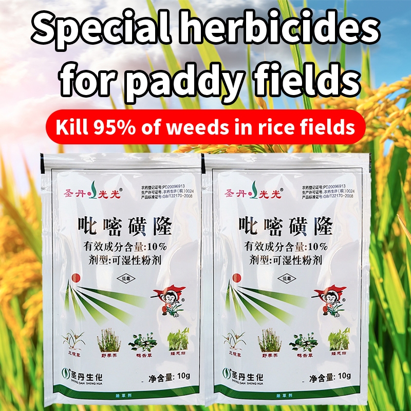 Herbicide for rice 10g rice herbicide It can effectively kill weeds in ...