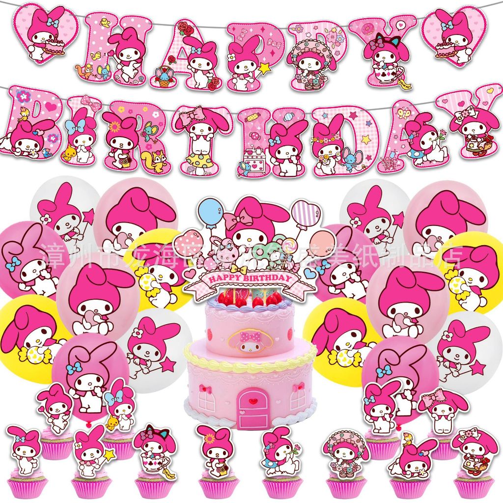 Pink Melody Theme Party Set Cute Melody Balloons Melody Children's ...