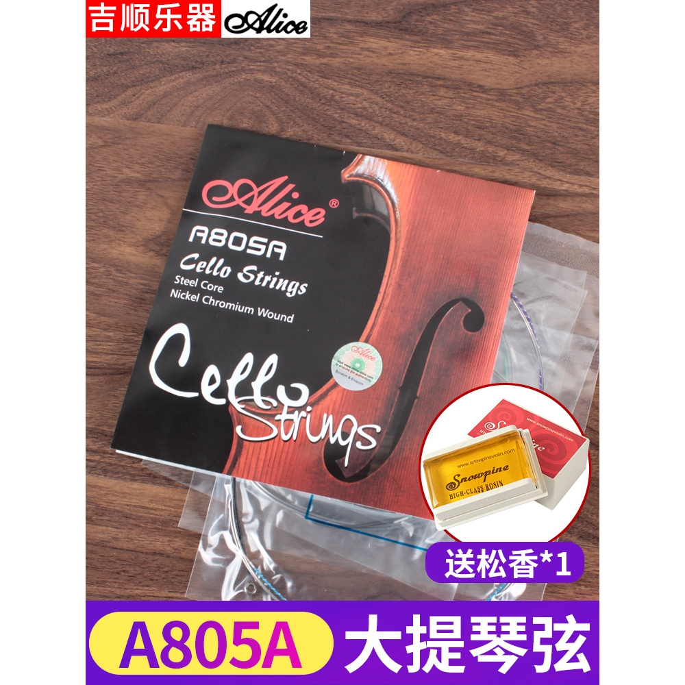 Alice alice A805A Cello Strings Professional Exam Grade Performance ...