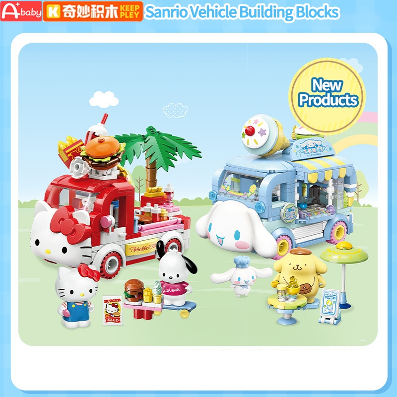 [A+baby] Keeppley Sanrio Building Blocks Sanrio Vehicle (Hello Kitty ...