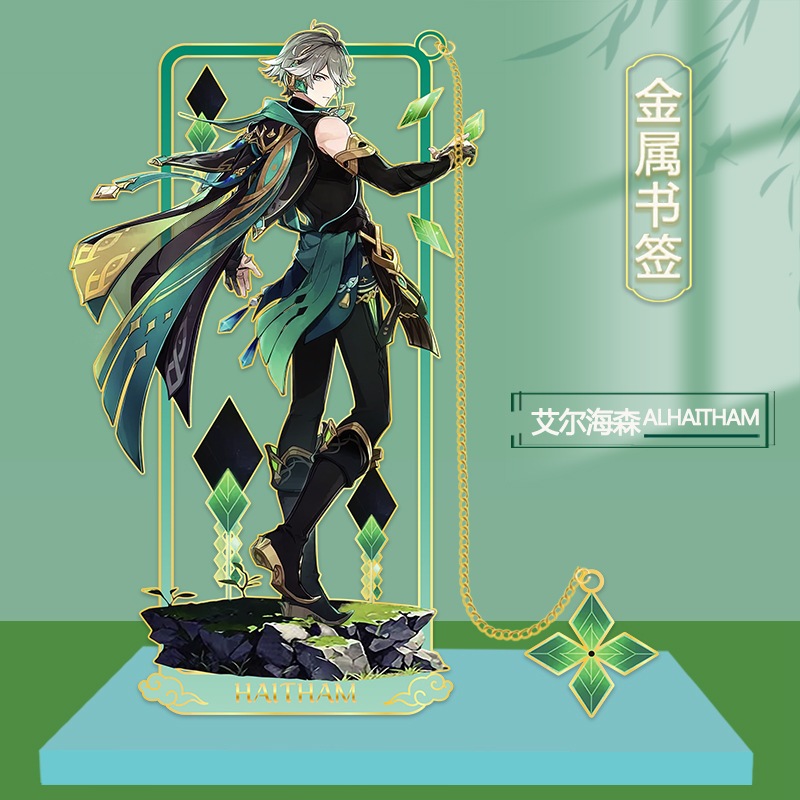 Cod GENSHIN IMPACT Yuanshen Series Theme Hollow Metal Bookmark Nasida ...