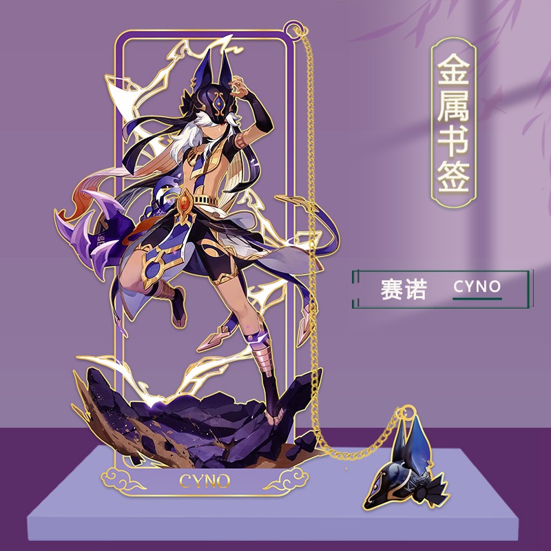 Cod GENSHIN IMPACT Yuanshen Series Theme Hollow Metal Bookmark Nasida ...