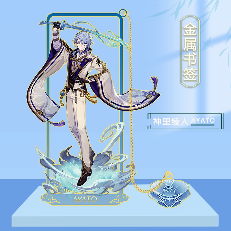 Cod GENSHIN IMPACT Yuanshen Series Theme Hollow Metal Bookmark Nasida ...