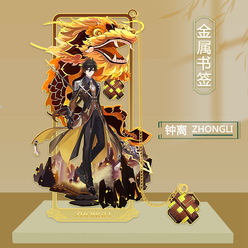 Cod GENSHIN IMPACT Yuanshen Series Theme Hollow Metal Bookmark Nasida ...