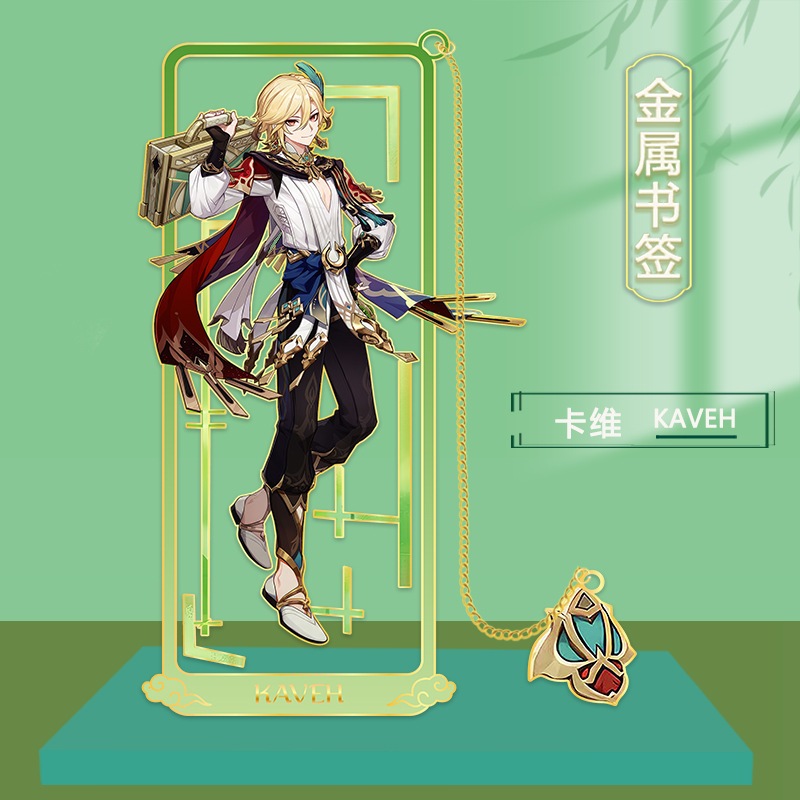 Cod GENSHIN IMPACT Yuanshen Series Theme Hollow Metal Bookmark Nasida ...