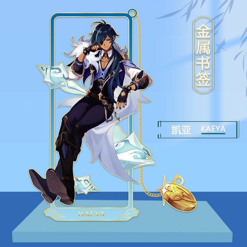 Cod GENSHIN IMPACT Yuanshen Series Theme Hollow Metal Bookmark Nasida ...