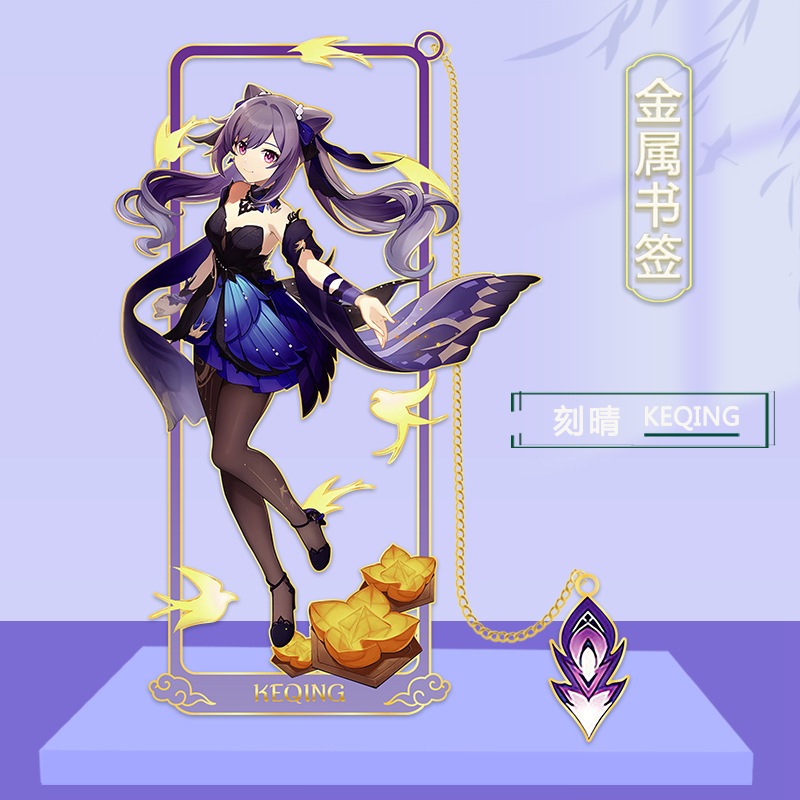 Cod GENSHIN IMPACT Yuanshen Series Theme Hollow Metal Bookmark Nasida ...